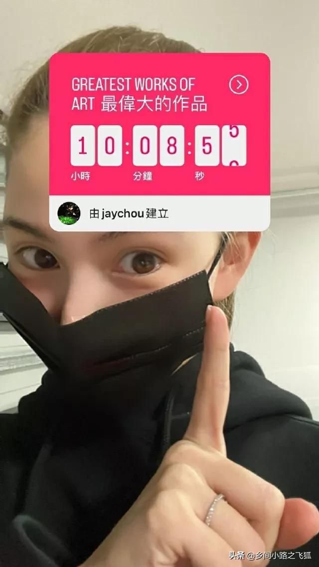 Jay Chou's new album first song mv released - iNEWS