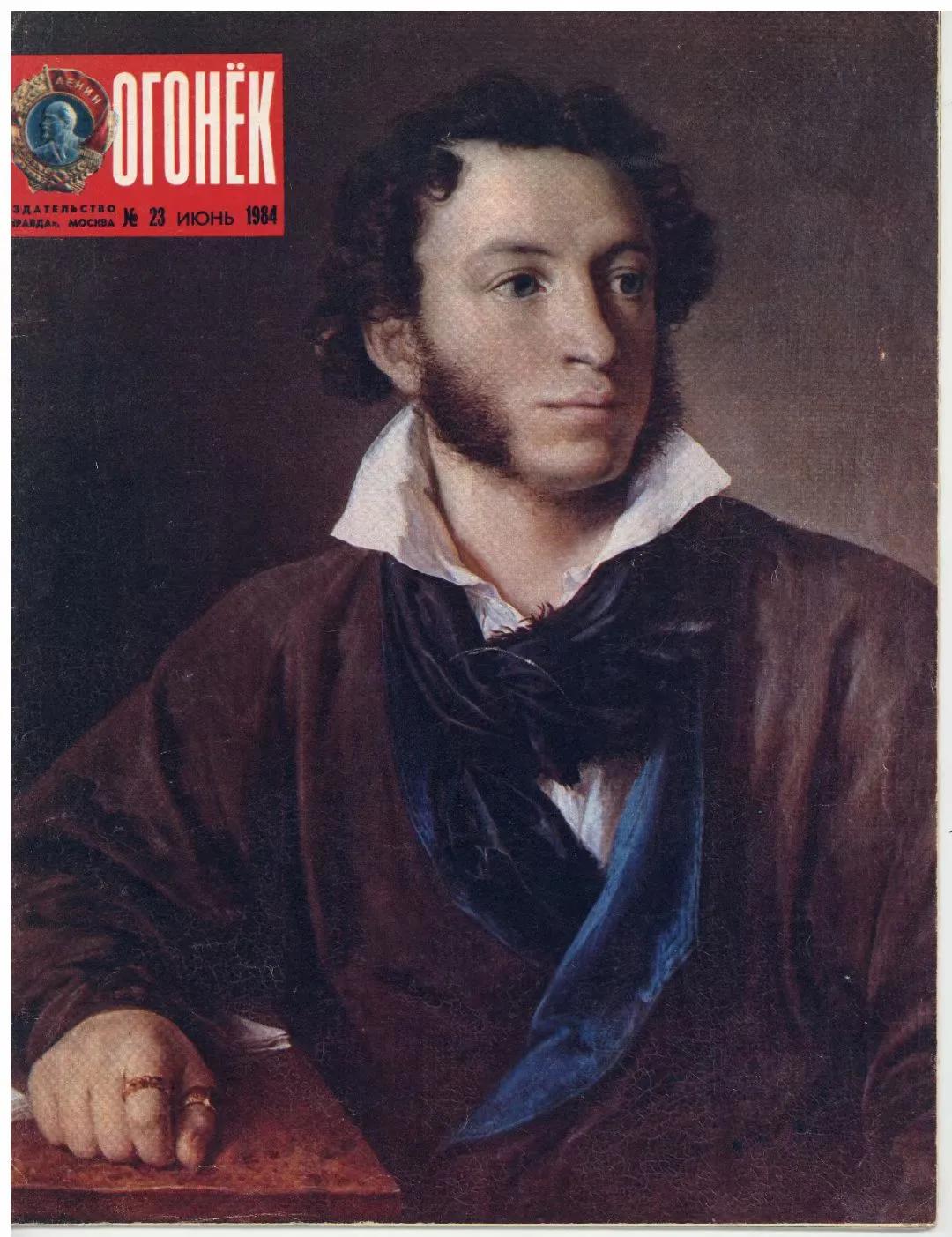 The origin of a special collection of old magazines of Soviet and ...