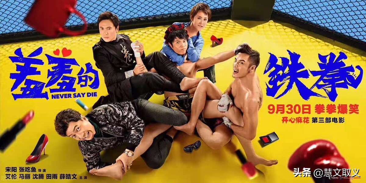 Starring Shen Teng, the movie "Walking to the Moon" with 100% "Teng ...