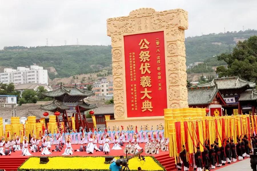 Ye Tianshui Fuxi Temple - iNEWS
