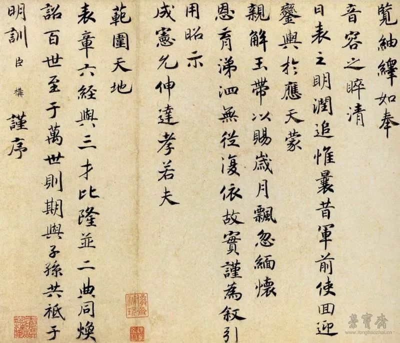 The Poetic Style of Landscape Painting in the Southern Song Dynasty - iNEWS