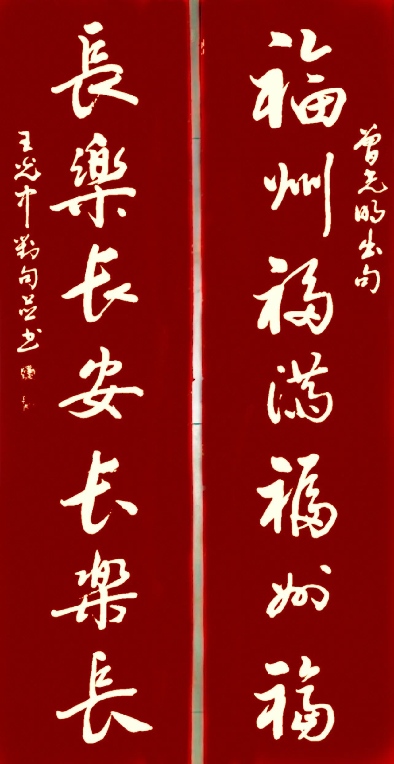 Fuzhou Fuman Fuzhou Fu Hui Literary Association Collection - iNEWS