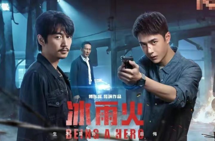 Why are the "Frozen Rain and Fire" and "Sin Hunting Guide" released by ...