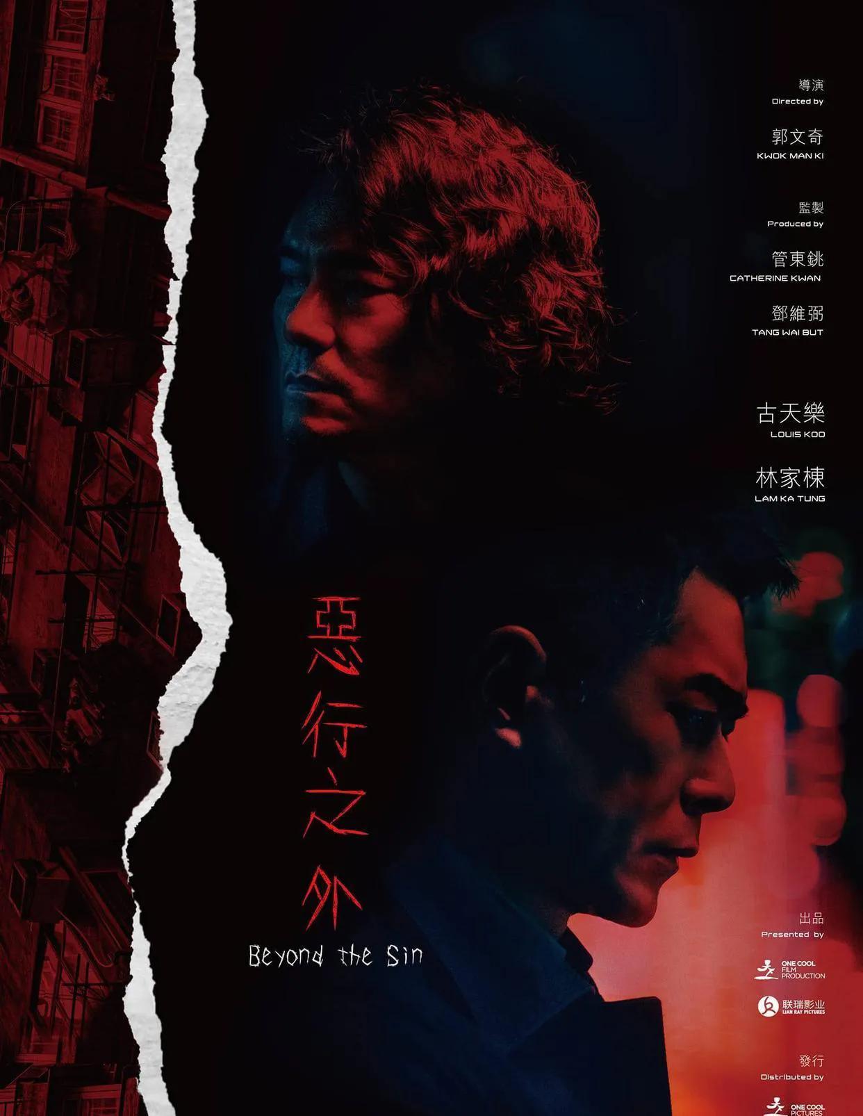 Gu Tianle Tianxiayi Films announced the 2023 film list, "Who Turned the ...