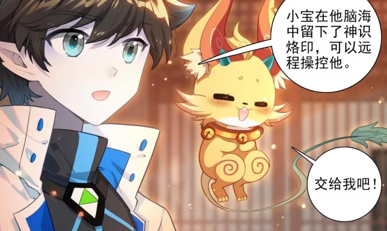 Ultimate Douluo: Lan Xuanyu is a conspirator, Bai Xiuxiu and Huang ...