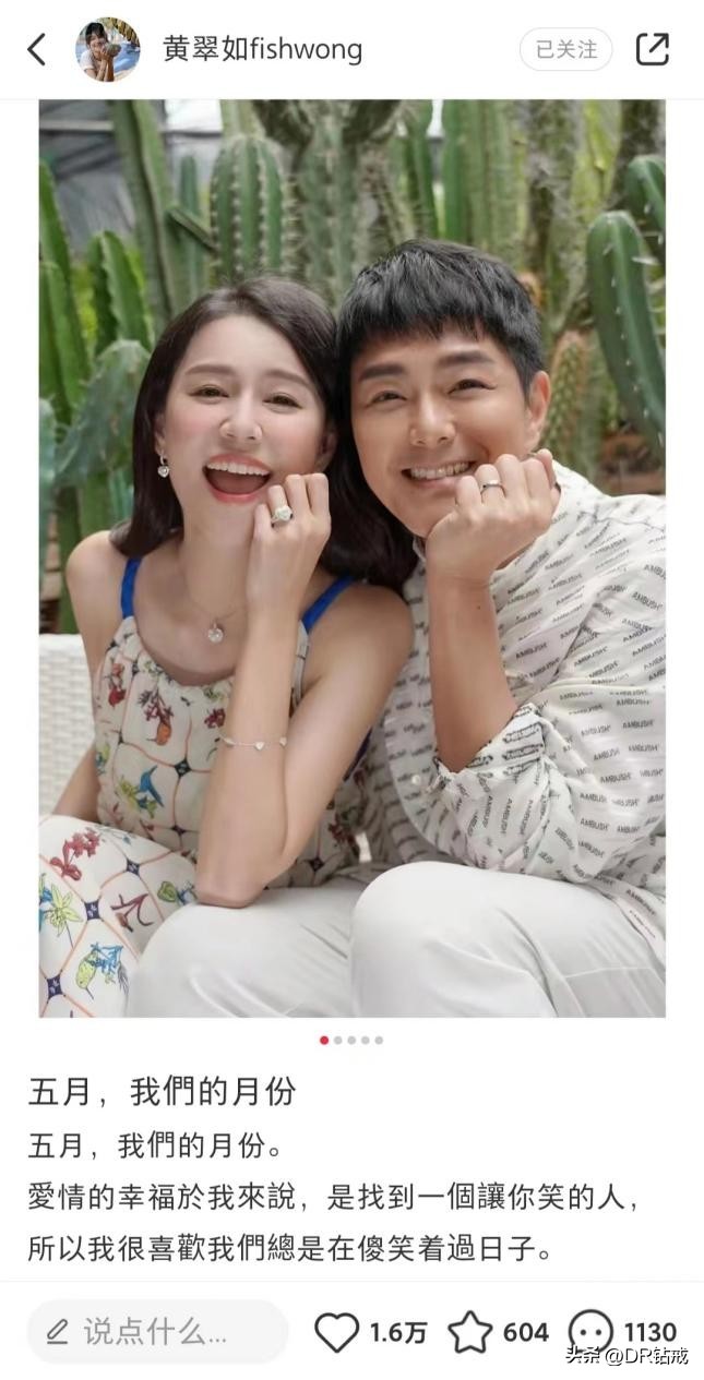 The couple who announced their marriage in high-profile TVB back then ...