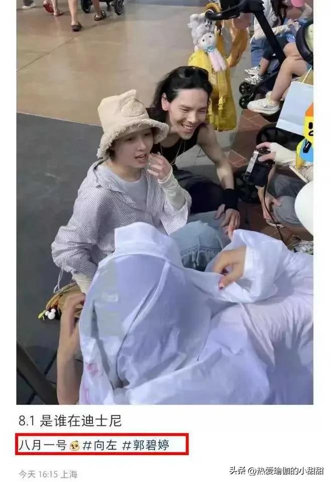 Guo Biting's family played Disney, queued for half an hour and was ...