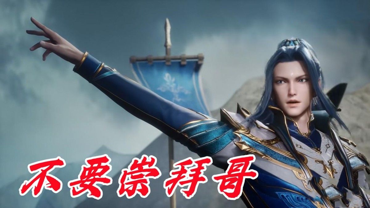 Tang San cheated on Xiao Wu and gave birth to offspring? Why does Tang Ya have the Blue Silver ...