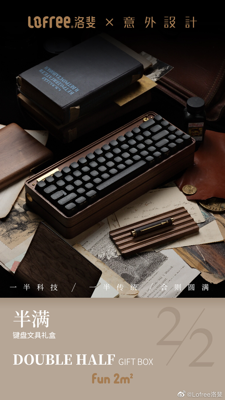 Interpreting life attitude with design, Luo Fei shows a different ...