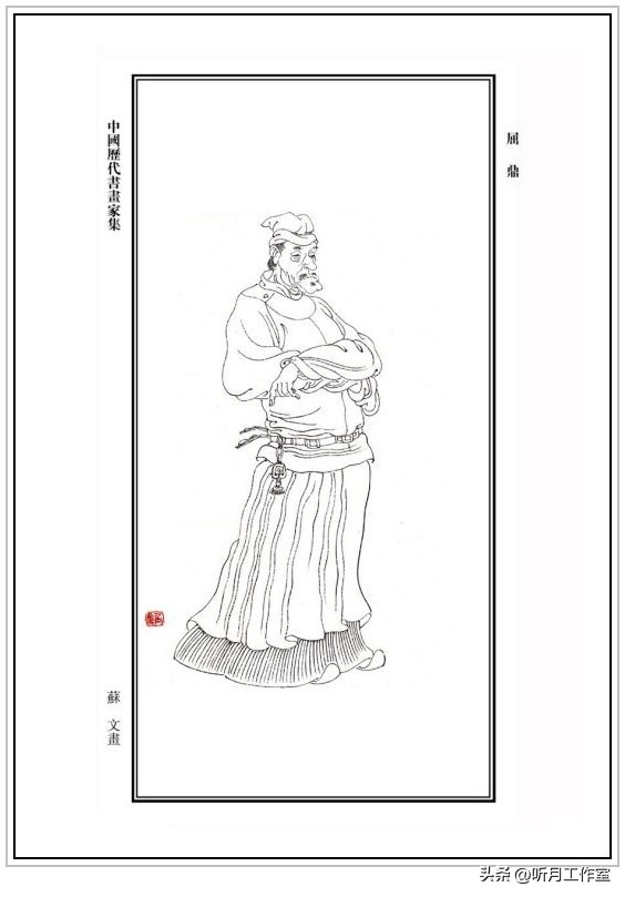 Appreciation and Analysis of Four Thirteen Classical Landscape ...