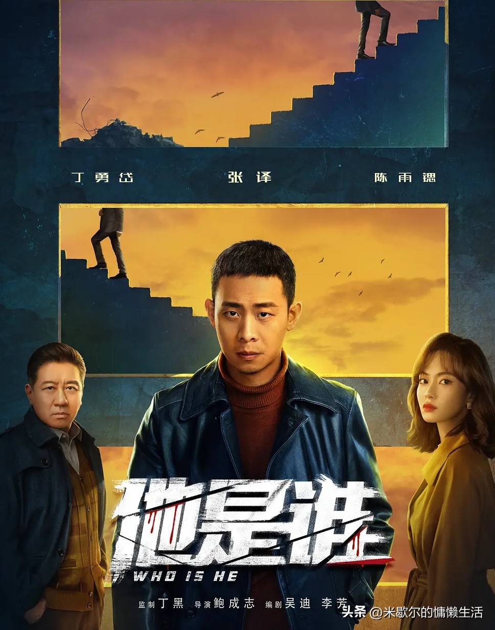 "Who is He" finale farce shortage? Don't worry, there are 3 new dramas ...