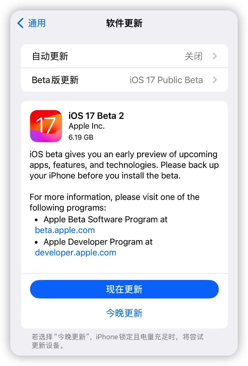 iOS 17 update, this problem is finally fixed - iNEWS