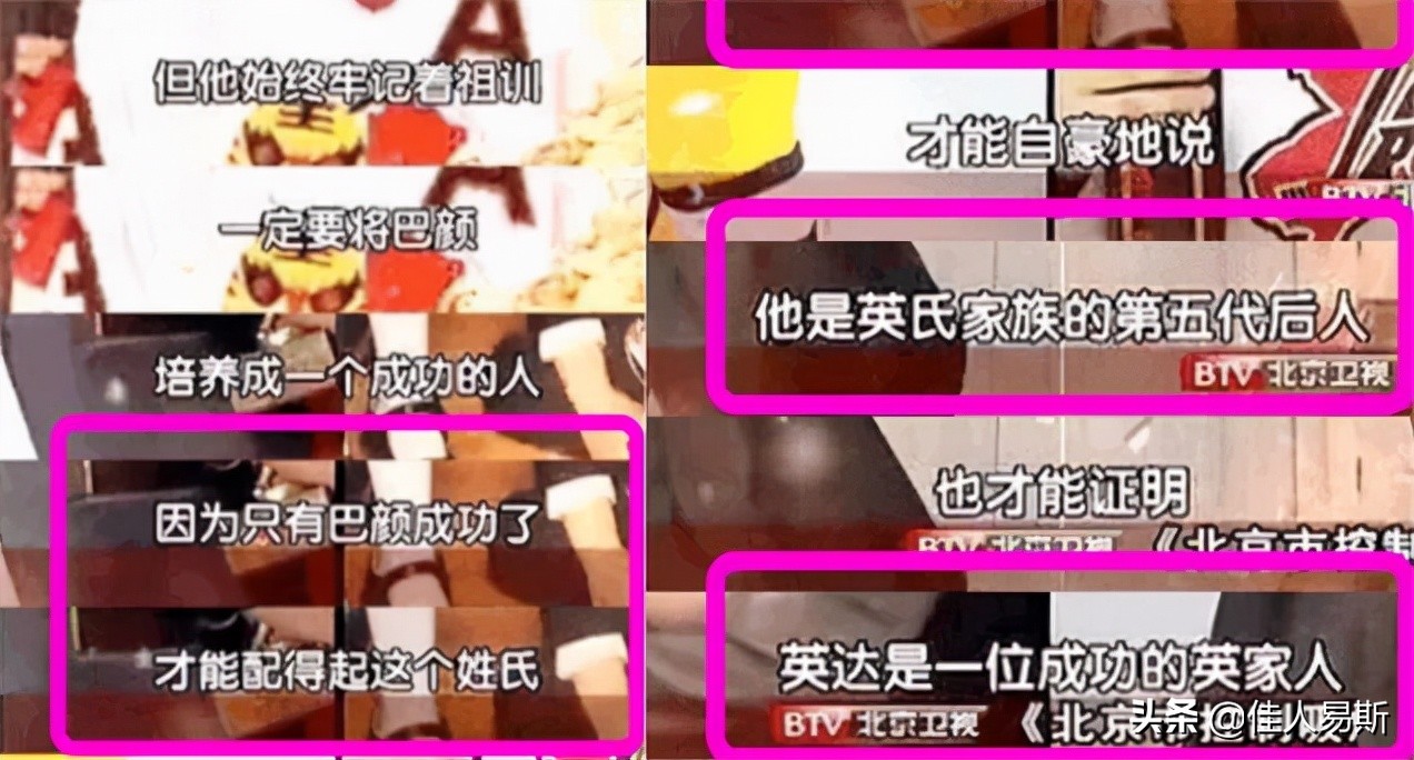 After Song Dandan and Yingda divorced, Yingda's different attitudes ...