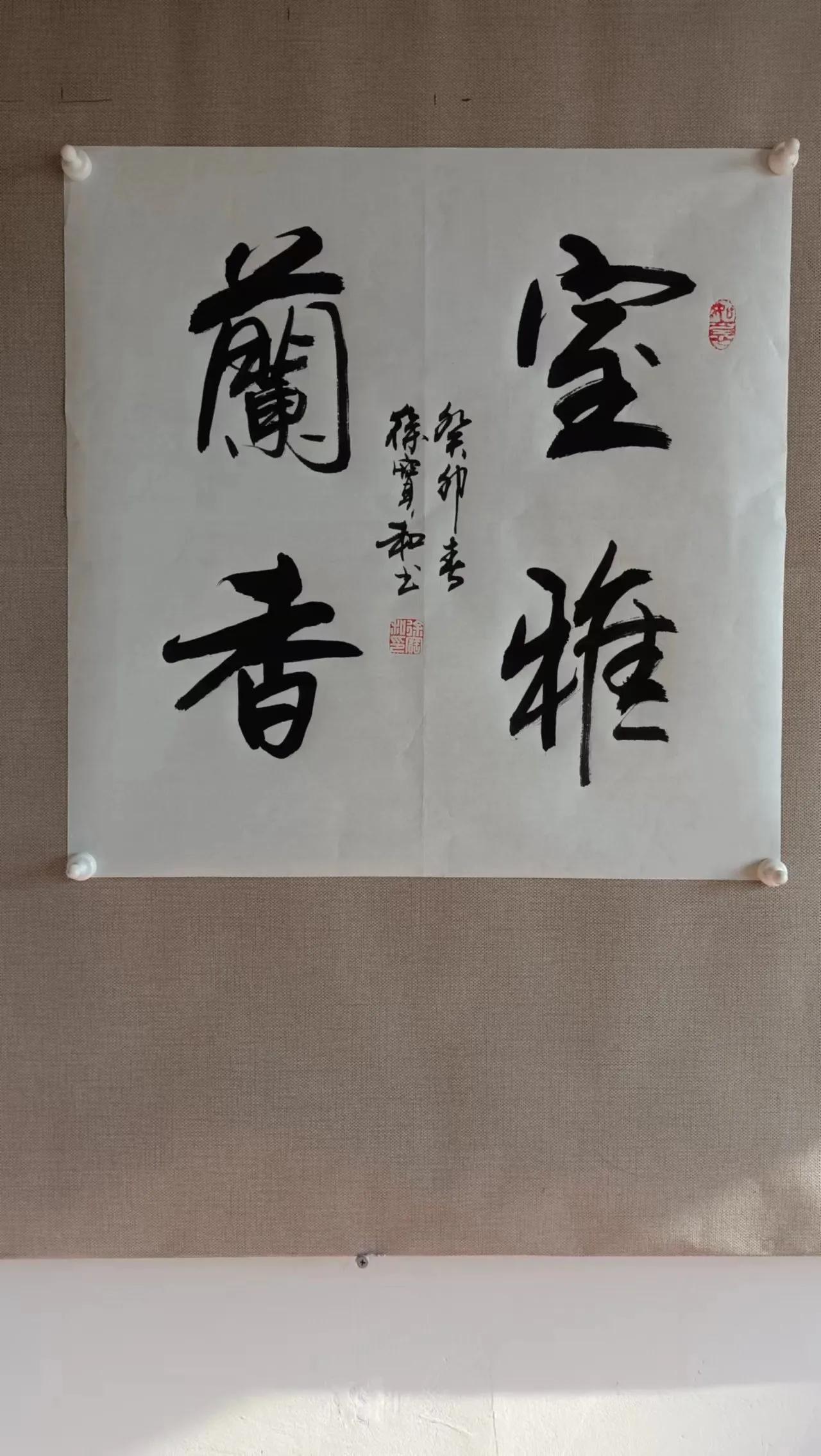 Calligraphy Appreciation Chapter 1183 - iMedia