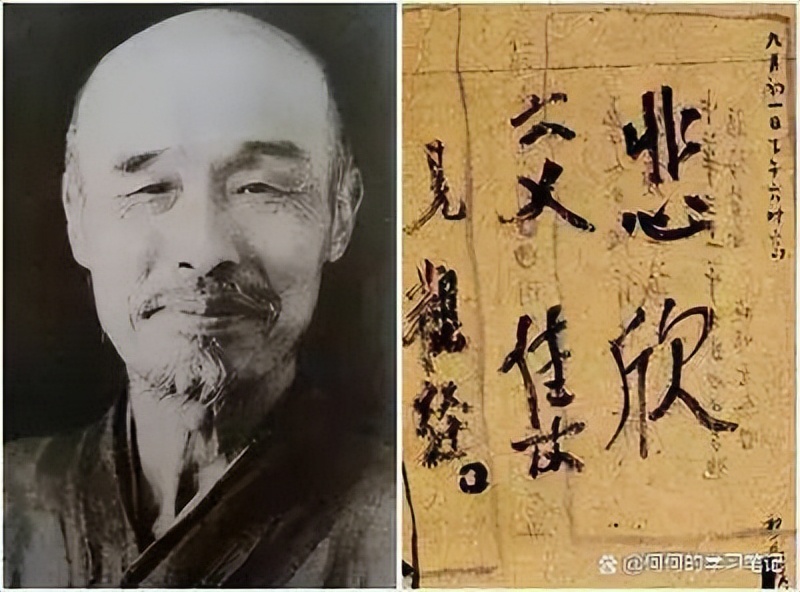 From Li Shutong to Master Hongyi - iNEWS