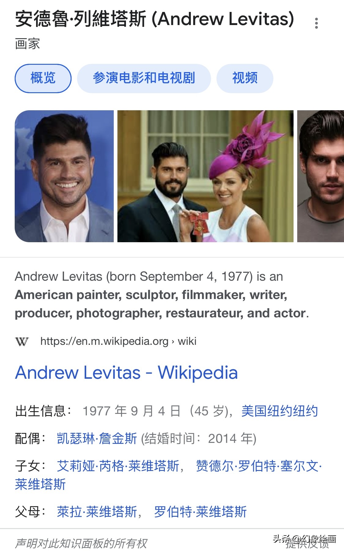 [Wiki celebrity] Liu Youju Interactive Fan Group - iNEWS