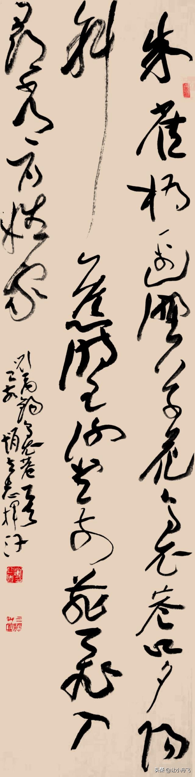 The Causes of Contemporary Calligraphy Criticism - iNEWS