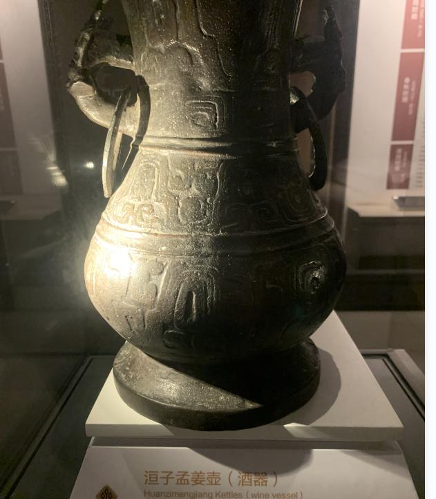 2023 Study Tour: Bronze Art of the Warring States Period and Qi State ...