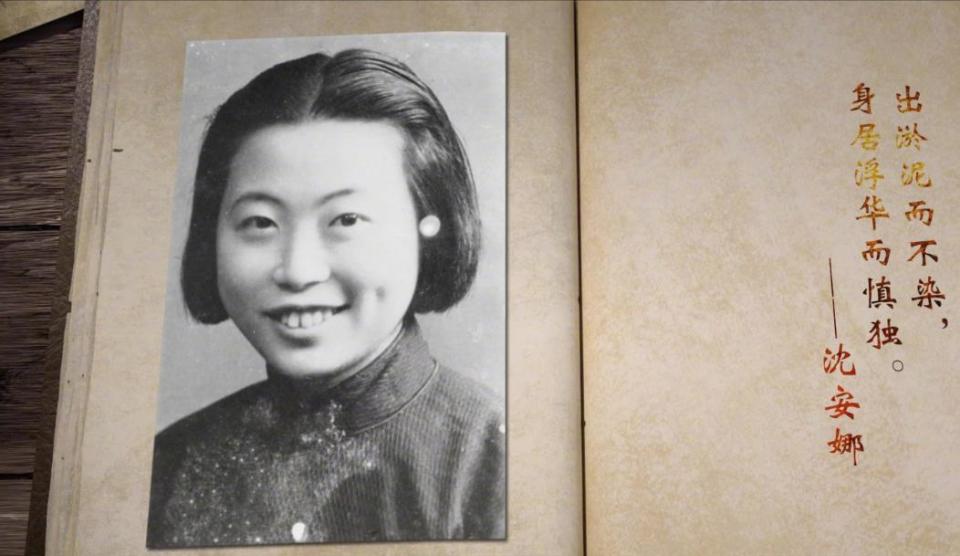 The school beauty recognized by Southwest Associated University, her ...