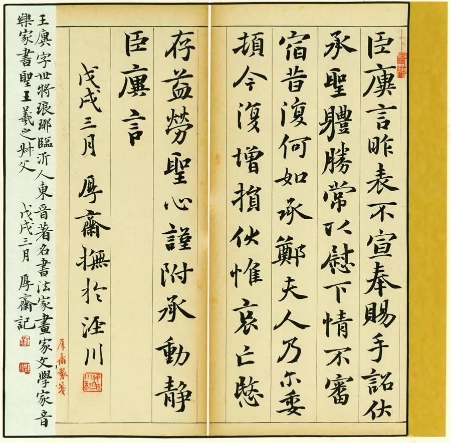 12 calligraphy signature details, you can see a person's calligraphy ...