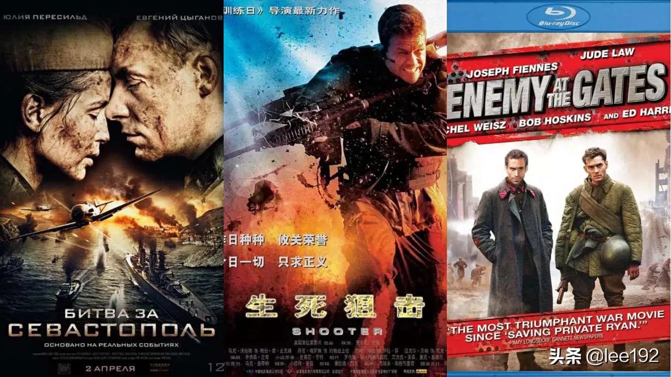 Sniper series? - iNEWS