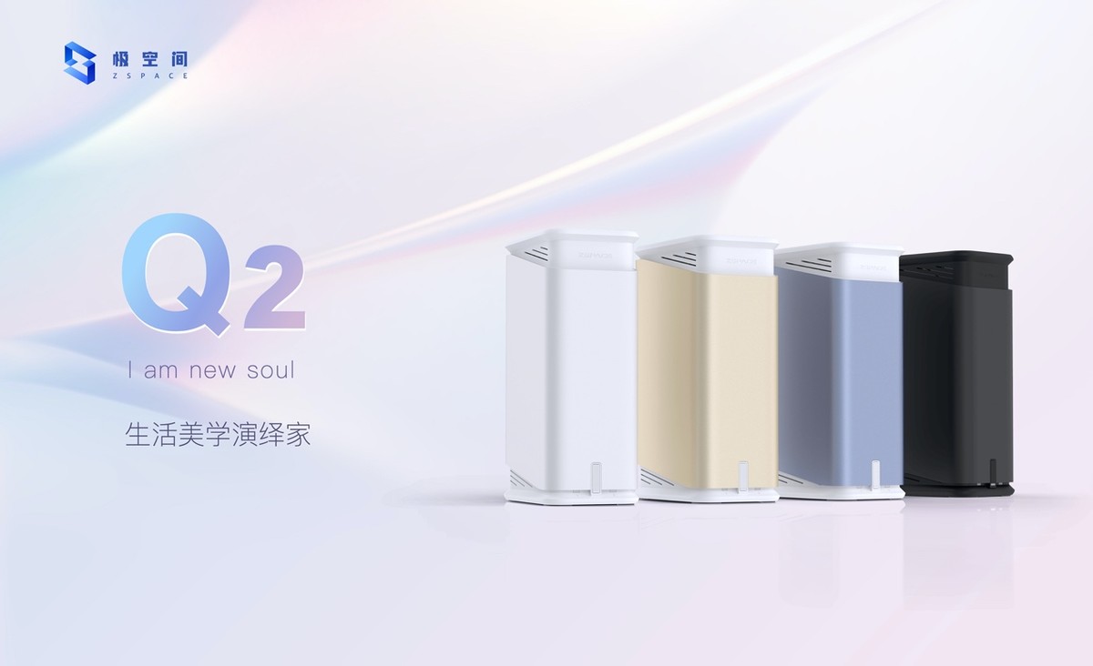 Extreme Space Releases Performance Flagship Z4S Series and Life Aesthetics Edition Q2 ...