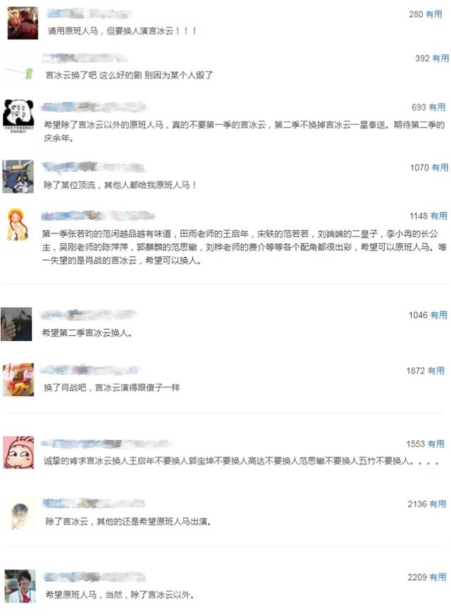 "Celebrating More Than Years 2" will start filming, and the voice of ...