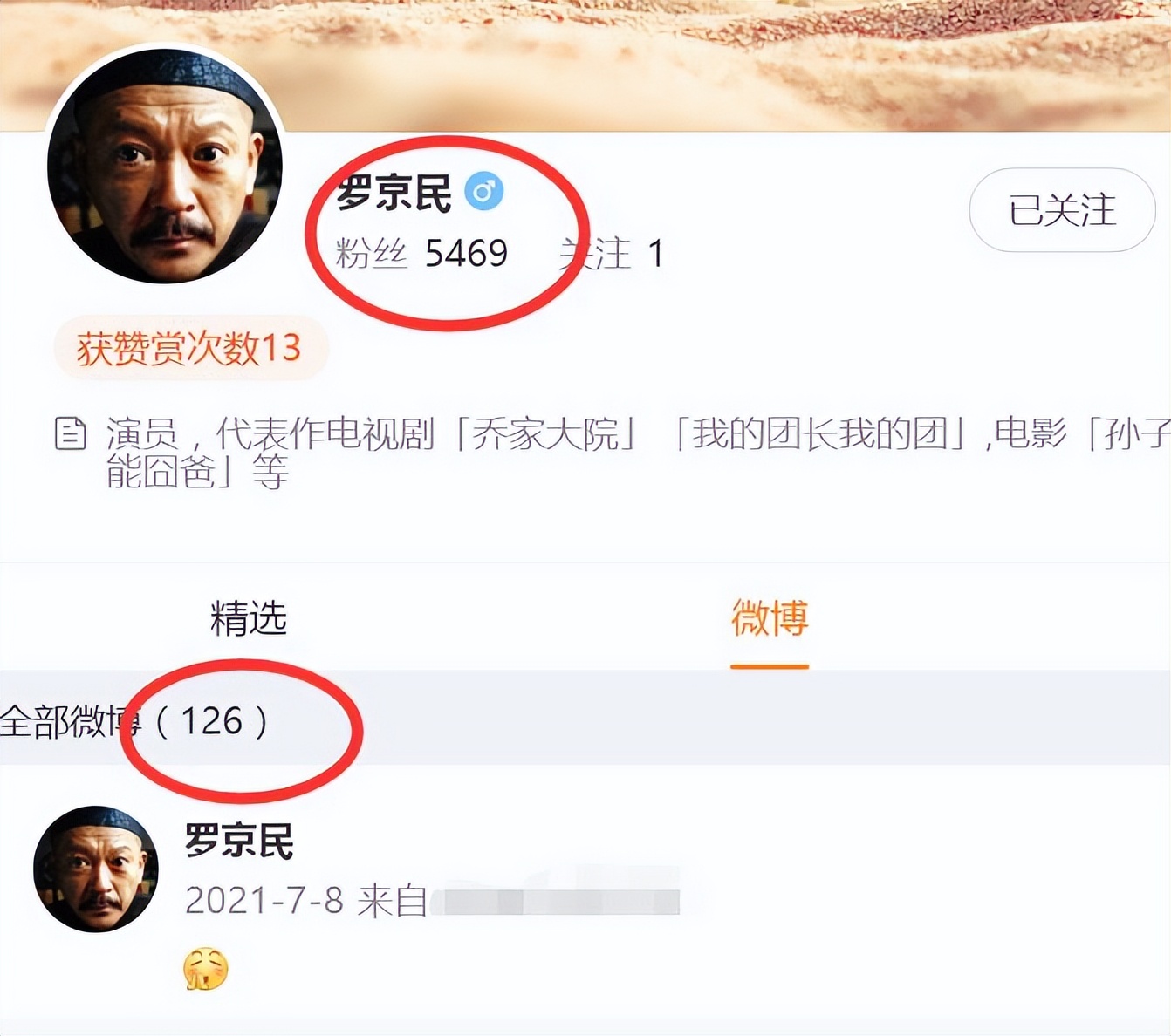 The real cause of Luo Jingmin's death was suspected to be exposed, it ...