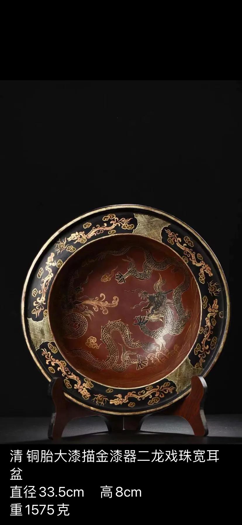 Clear Bronze Body Large Lacquer and Gold Lacquer Ware Two Dragons ...