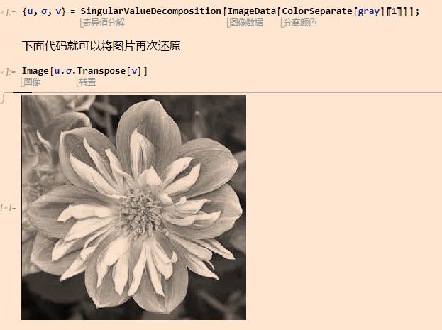 SVD singular value decomposition is used in mathematical to complete ...