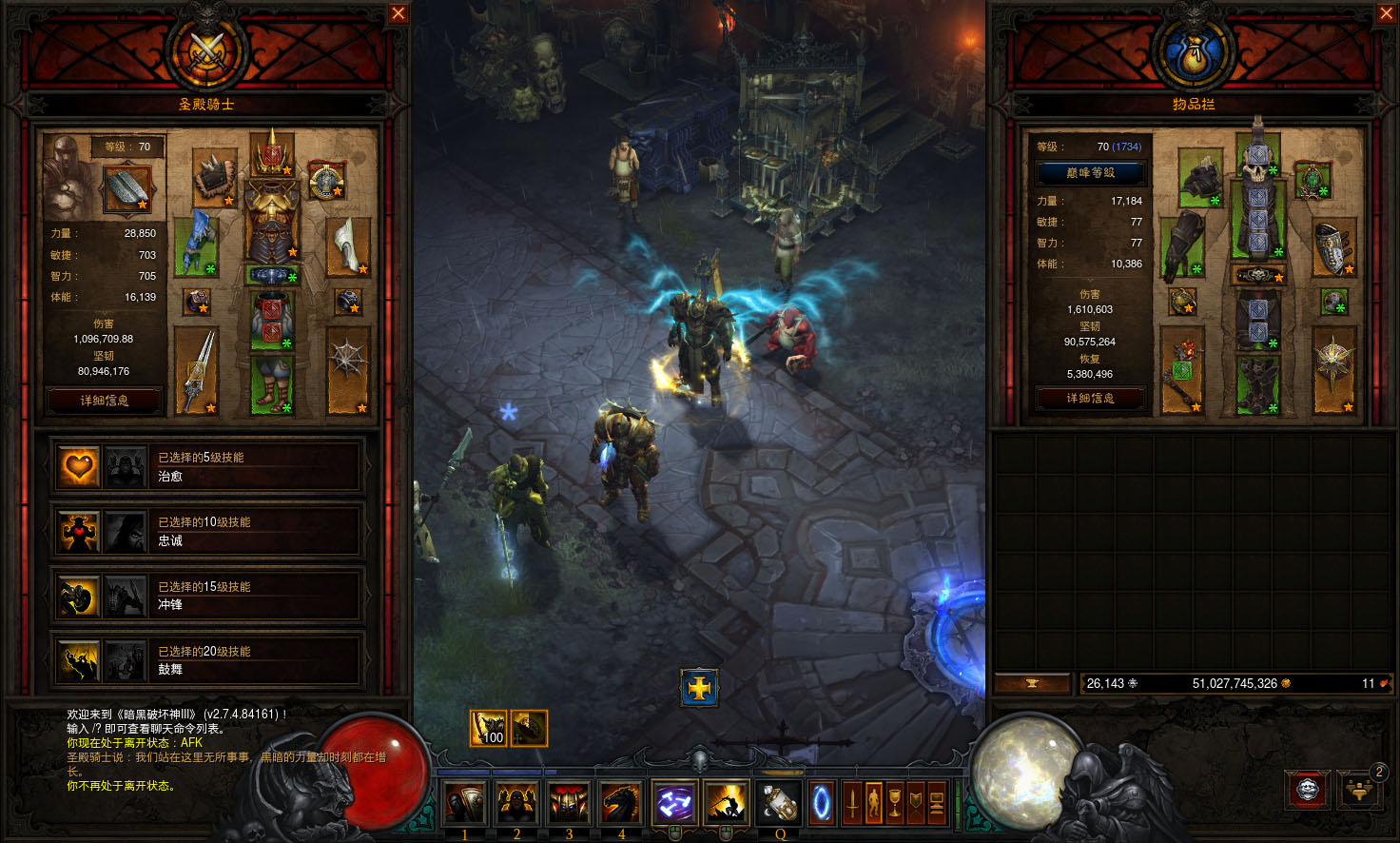 Path of Diablo, from Lord of Destruction to Immortality, 20 years of ...