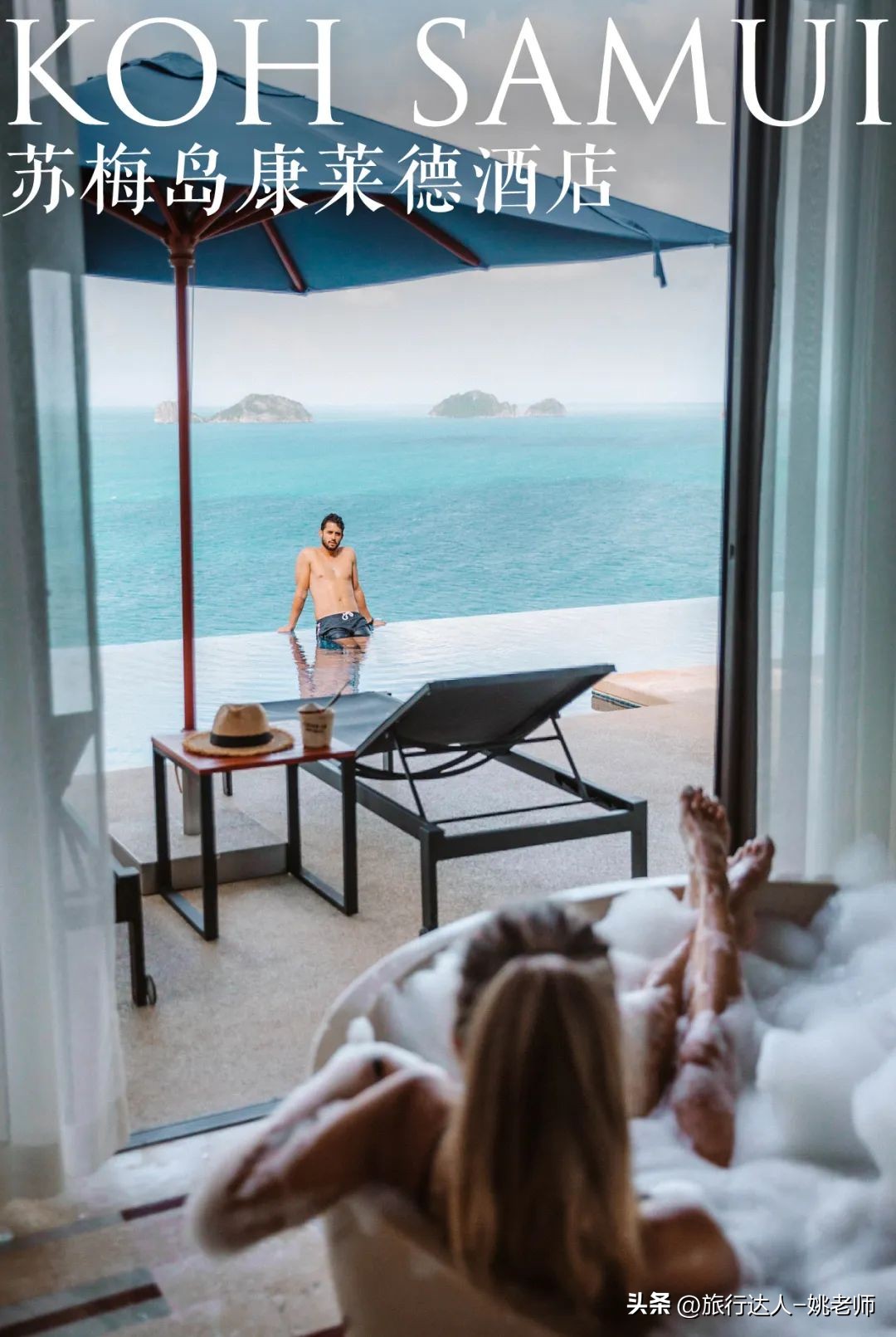 Conrad Koh Samui - iNEWS