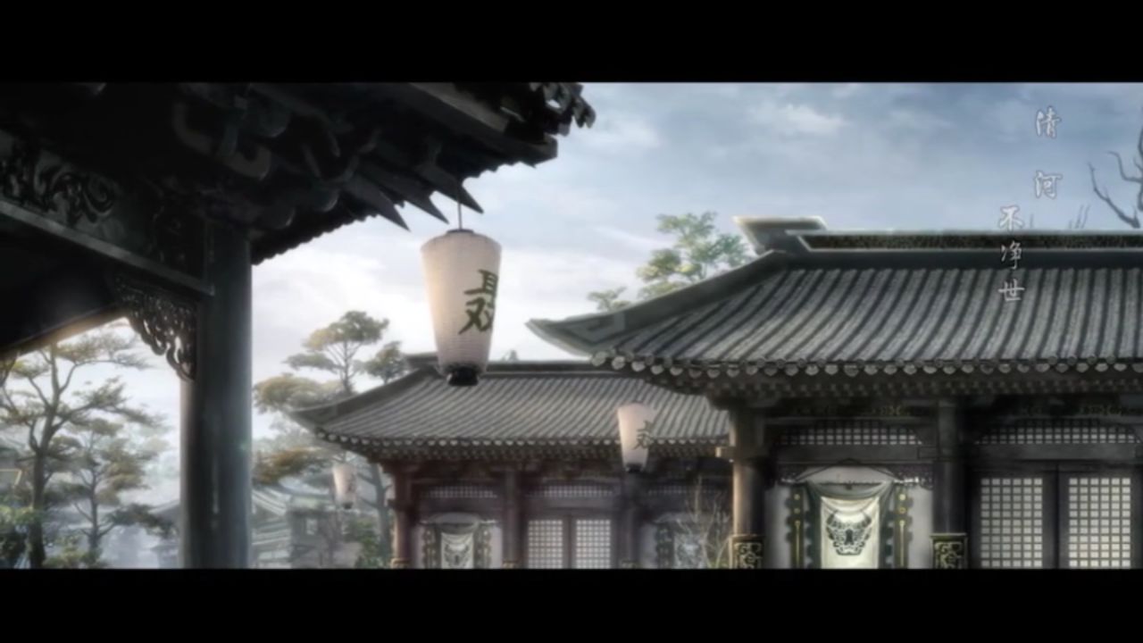 The Qinghe Nie Clan, the Four Great Families of the Xianmen Family, the ...