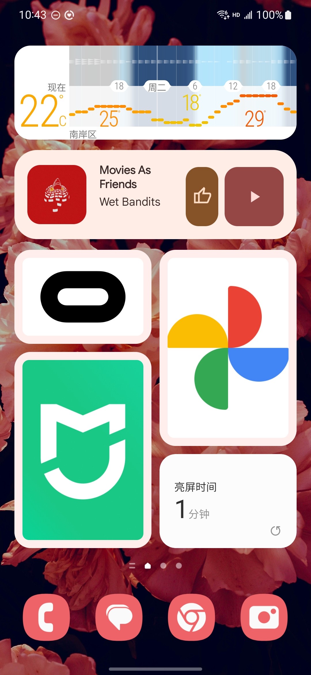Giga Icon：你也可以擁有的「大圖標」模式 - 頭條匯