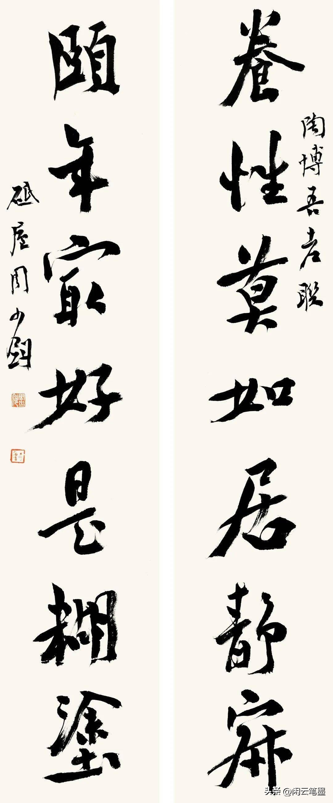 The calligraphy of Zhou Shaojian, a master of the National Exhibition ...