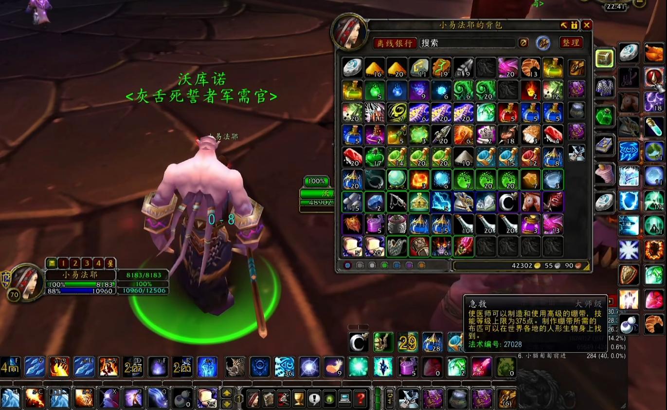 魔獸TBC：鍛造急速buff可疊加？雙龍錘超越蛋刀，近戰DPS翻倍 - 頭條匯