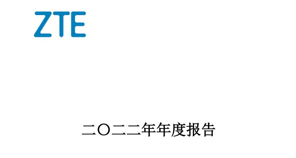 Communication equipment: Zhongji InnoLight, ZTE, Accelink Technology ...