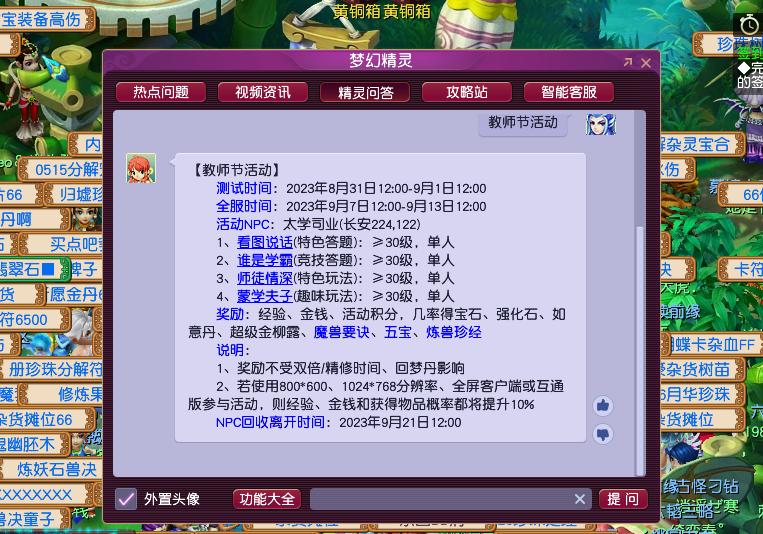 Did you make it? Level 175 players can gain 8000+ stamina in one day ...