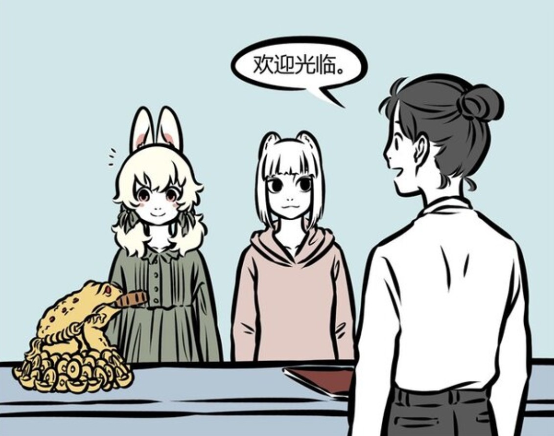 Inhuman: Jiuyue, whose face was touched, is going to ascend to heaven ...