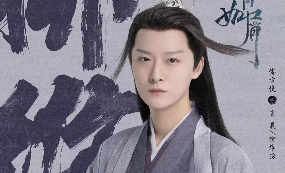 The bitter ending of the evil god Liu Weiyang before and after the ...