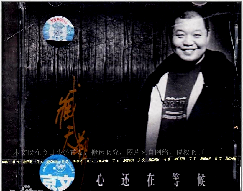 How crazy is the underworld singer Zang Tianshuo? He slapped Mei Ting and smashed up Jackie Chan ...