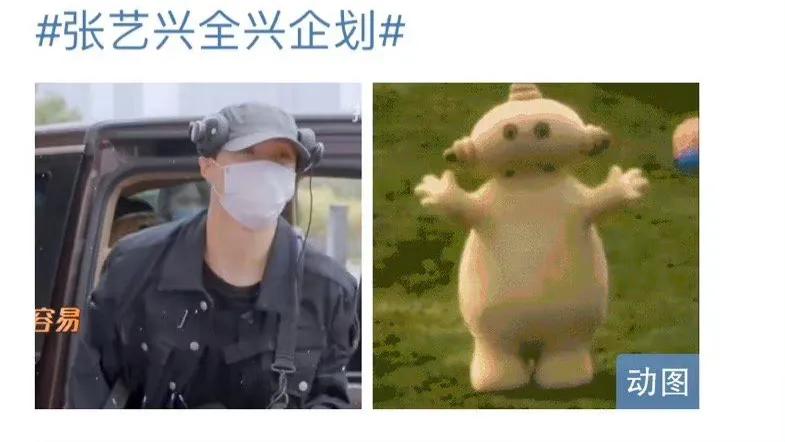 Zhang Yixing hits the face of Macabaca, how much identity does this ...