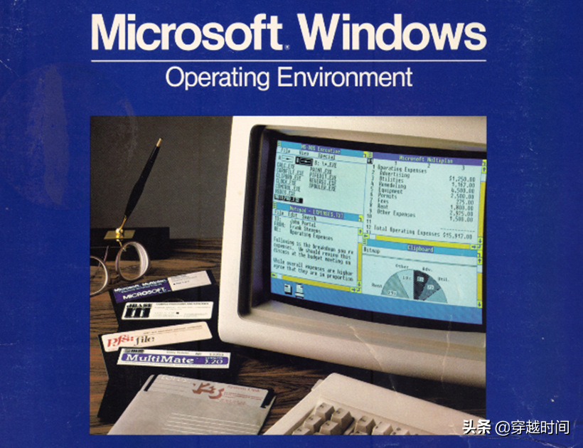 Microsoft 20th Anniversary Limited Commemorative Color Box Ultimate ...