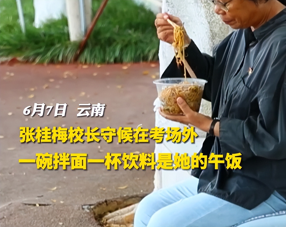 Zhang Guimei overturned? The results of Huaping Girls' High School ...