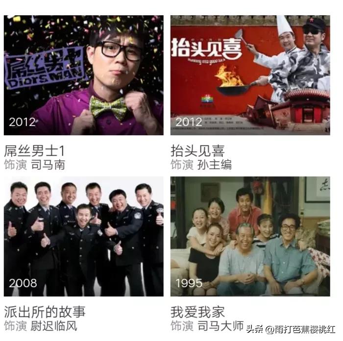 Sima Nan enters the film and television entertainment industry again to ...