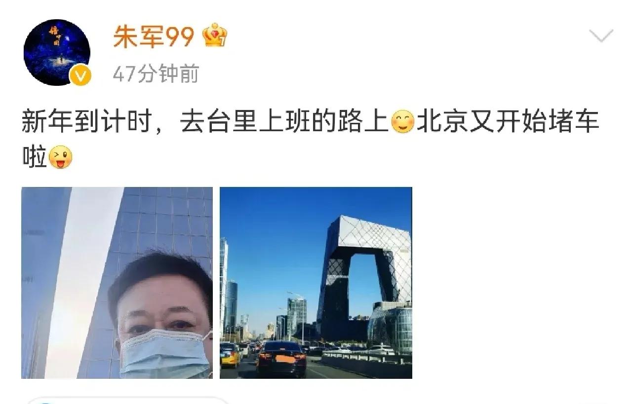 Zhu Jun has officially returned to work at CCTV! - iNEWS