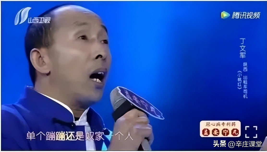 Wubao "Grassroots" singer Ding Wenjun - iNEWS