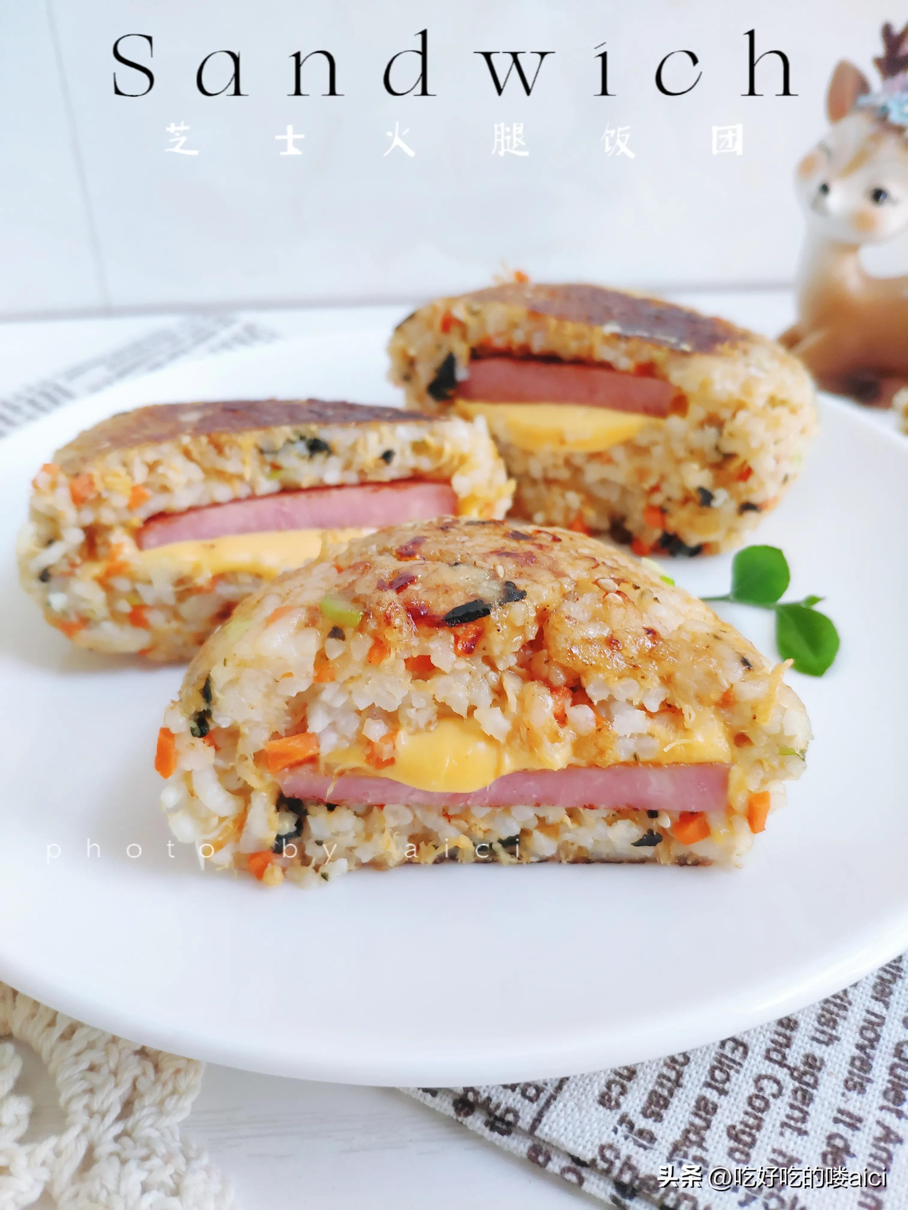 The way to eat leftover rice, there are cheese and ham rice balls that ...