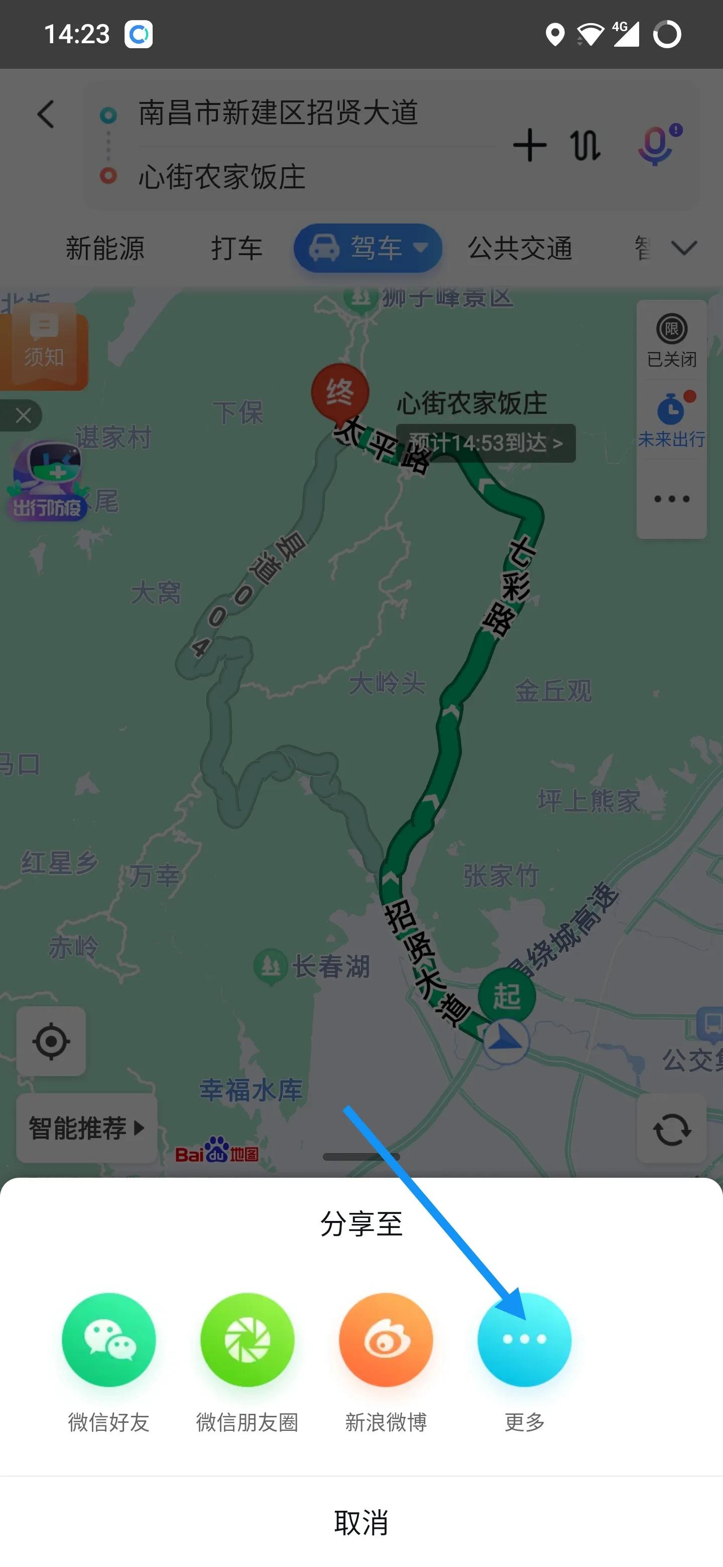 How Baidu carlife realizes mobile phone WeChat location synchronization ...