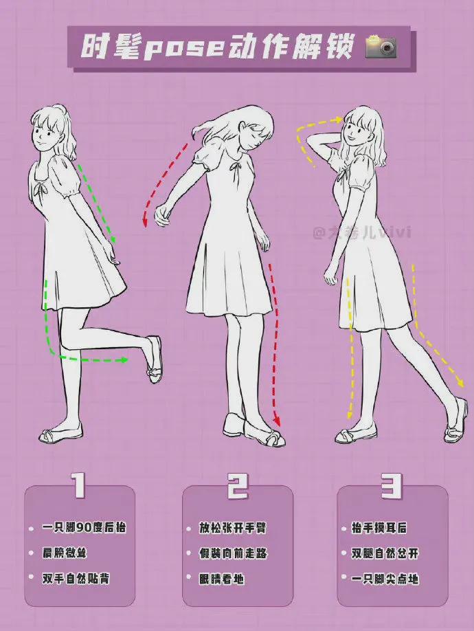 16 high and thin photo pose references - iNEWS